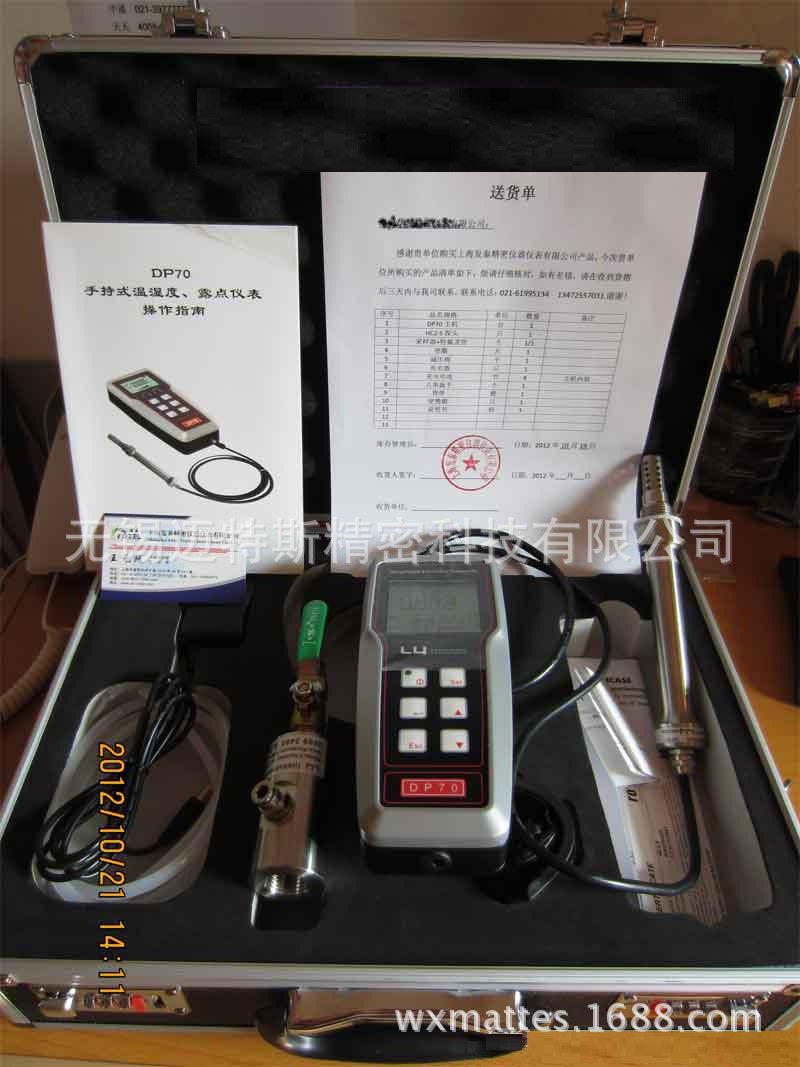 罗卓尼克DP70手持式露点仪 Rotronic高精度HC2A-S温湿度露点仪-阿里巴巴