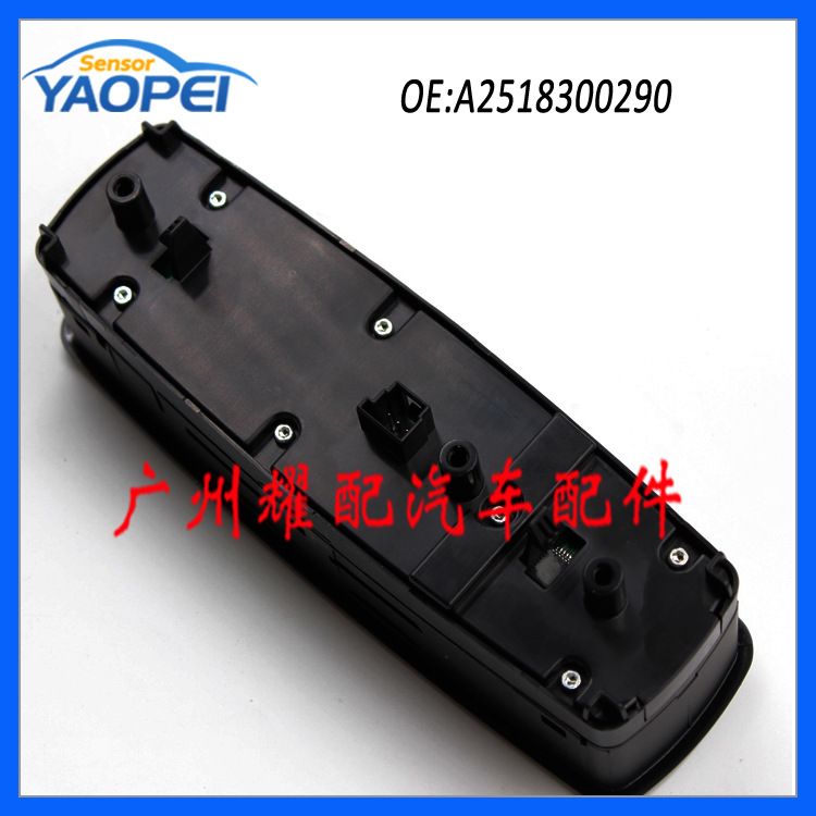 适用于奔驰W164 ML500 R320电动窗开关2518300290玻璃升降器开关-阿里巴巴