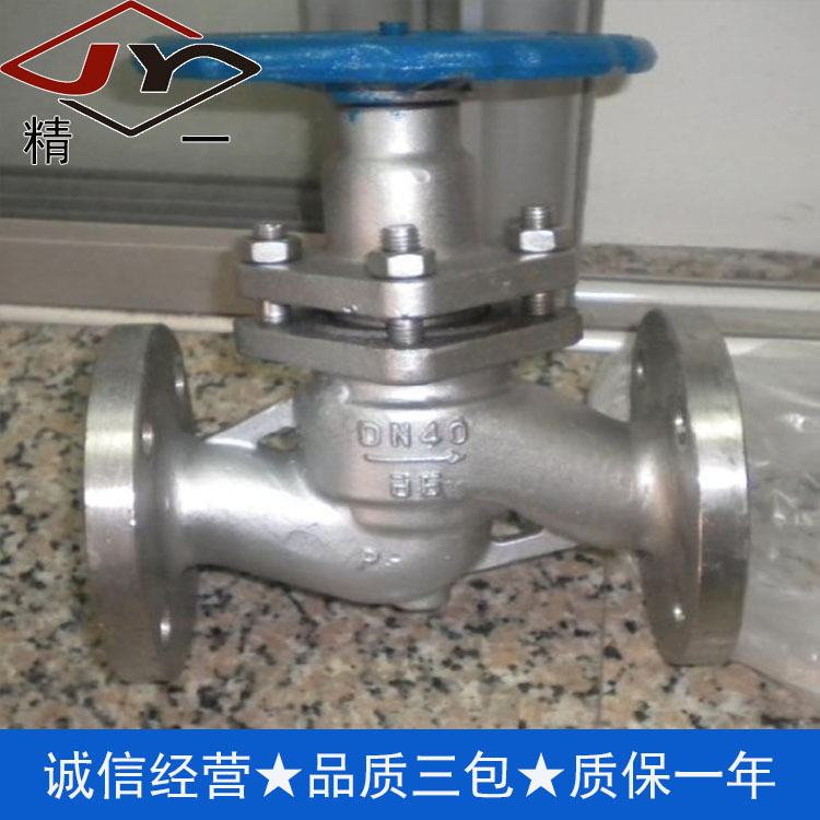 厂家直销 U41SM-16P不锈钢法兰柱塞阀 - 阀批发网