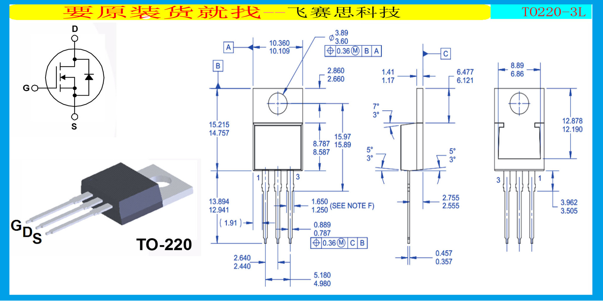 FCP067N65S3场效管MOSFET管TO220封装电流44A耐压650V仙童原装-阿里巴巴