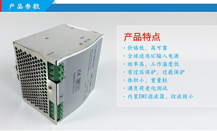 240W24V10A导轨式DR-240-24开关电源24V240W工业控制柜电源厂家-阿里巴巴