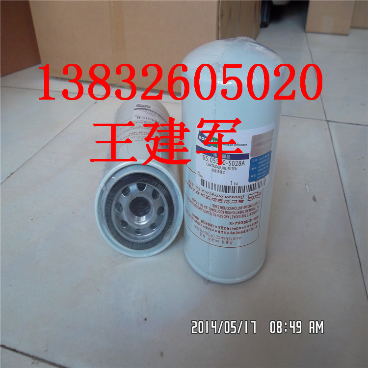 供应斗山挖掘机机油滤芯400508-00114-阿里巴巴