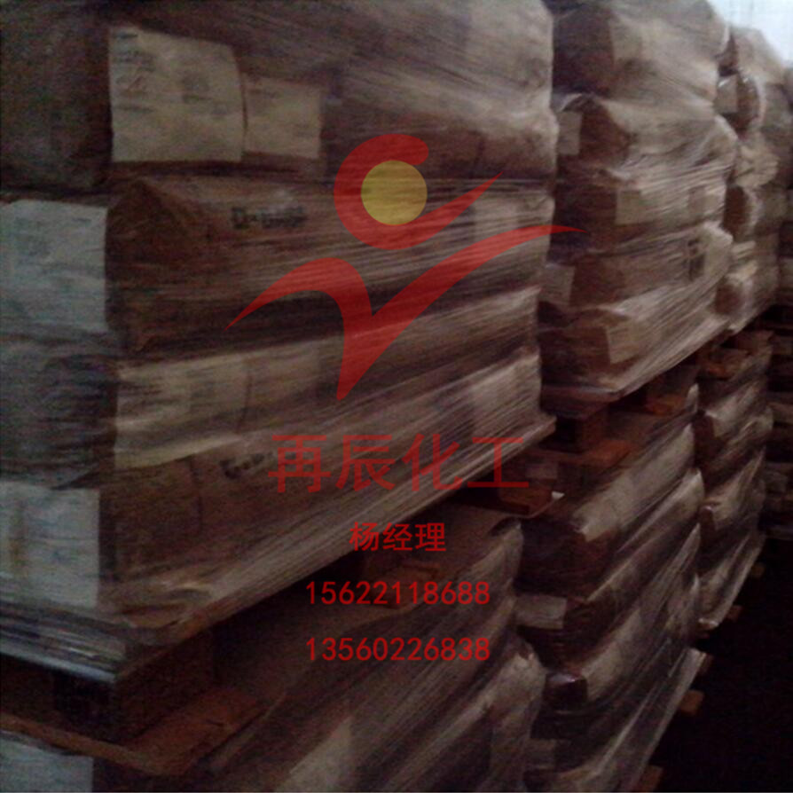 现货批发巴斯夫EDTA四钠 BASF特易络 Trilon B Powder EDTA4钠-阿里巴巴