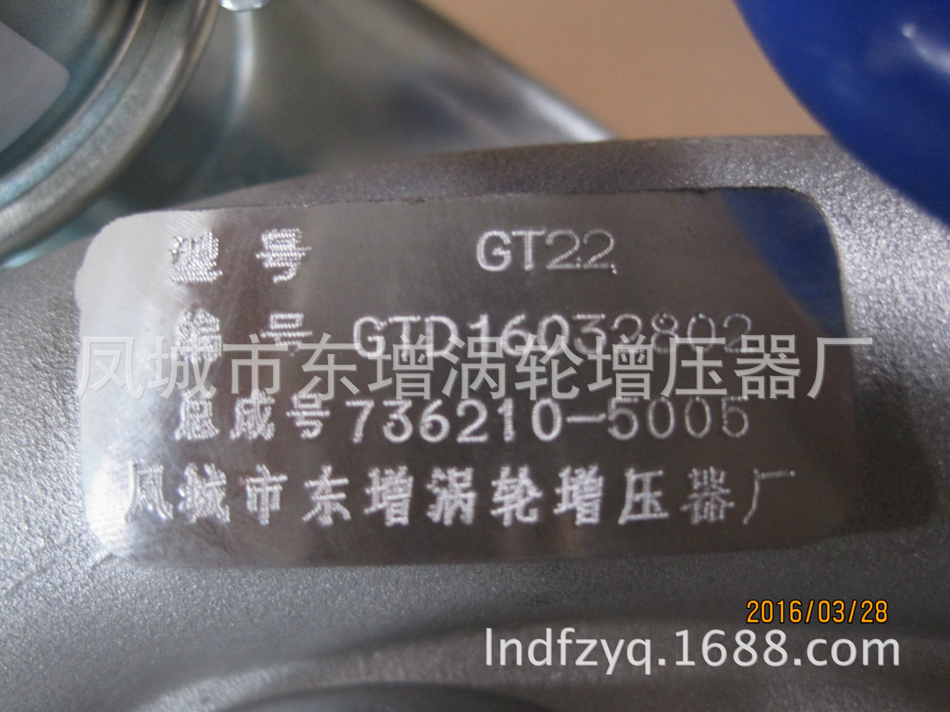 相当于康明斯H2C涡轮增压器修理包 零件号3545653 实物照片 turbo-阿里巴巴