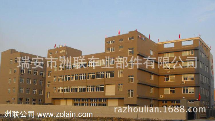 90250348 engine mount 发动机支架 opel Daewoo Lanos Cielo-阿里巴巴