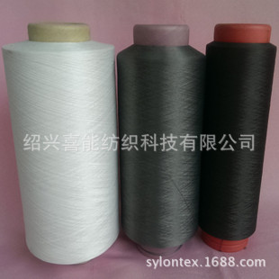 全消光阻燃涤纶低弹丝 DTY 75D 72f-阿里巴巴