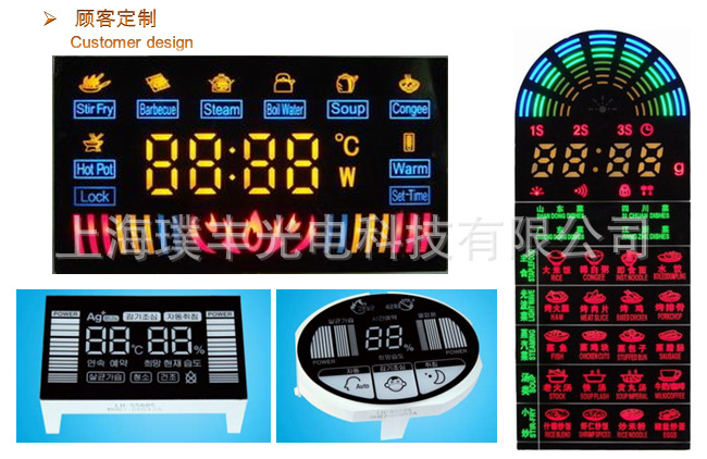 上海VFD显示屏，VFD,原厂生产，模块，LED数码管，128S64AA2G-阿里巴巴