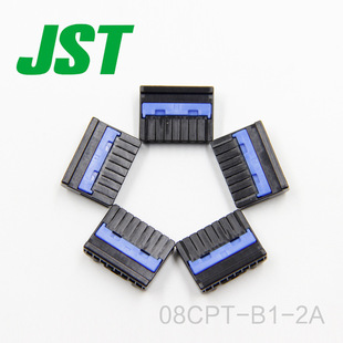 08CPT-B1-2A JST塑壳护套接插件量大从优-阿里巴巴
