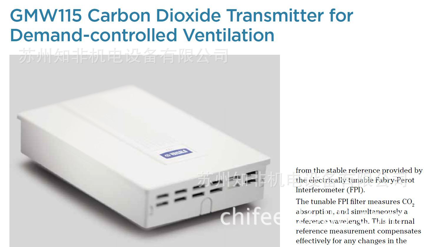芬兰VAISALA维萨拉HM45/HMP70/DM70温湿度手持表DMT143露点仪现货-阿里巴巴