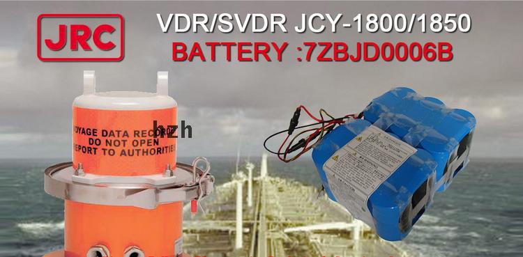VDR/SVDR应急备用电池 VDR JCY-1800/S-VDR-1850大容量蓄电池供应-阿里巴巴