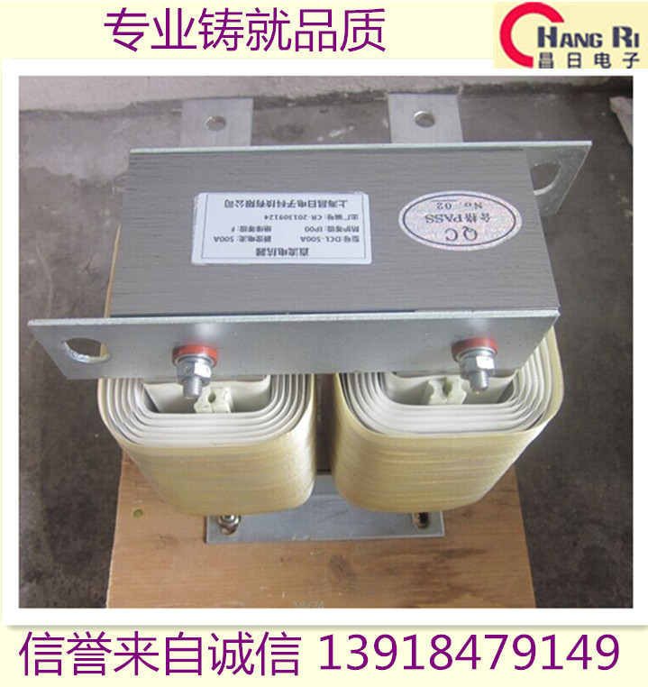 励磁/单相直流平波/负载/串联电抗器纯铜变频器专用消除谐波-阿里巴巴
