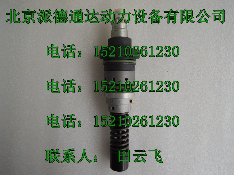 道依茨02111066单体泵/02126891单体泵/2111066单体泵/0211-1066-阿里巴巴