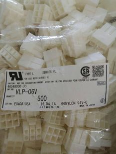JST/压着端子VLP-06V 现货-阿里巴巴