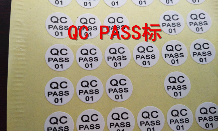 QC PASS标贴 qc pass标签贴 透明 圆形 10MM 内容定制 现货包邮-阿里巴巴