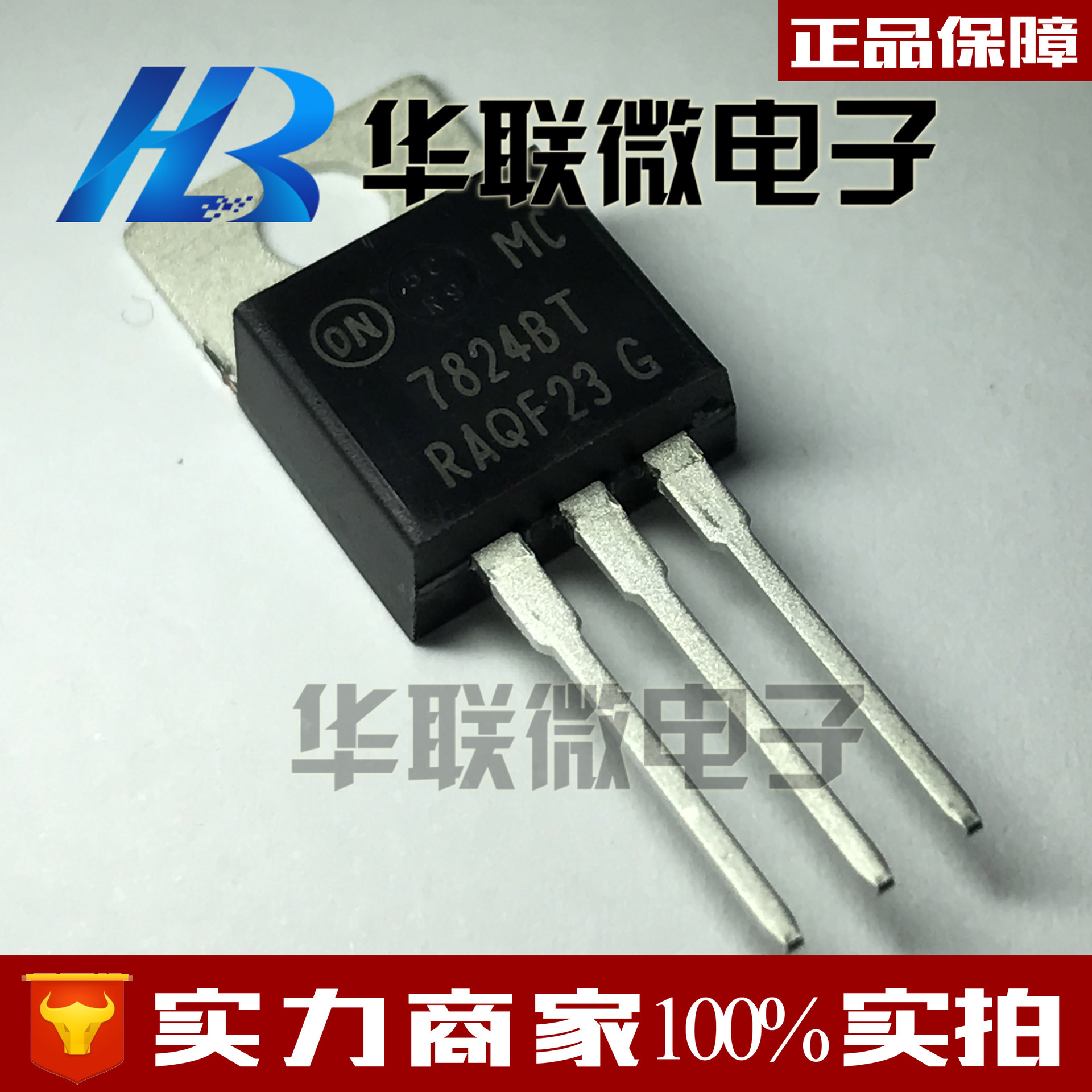 7824稳压管,工作,lm(第18页)_大山谷图库