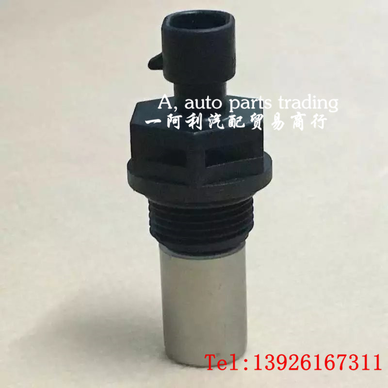 RE519144，1709616，2889805,约翰迪尔发动机 强鹿转速传感器-阿里巴巴