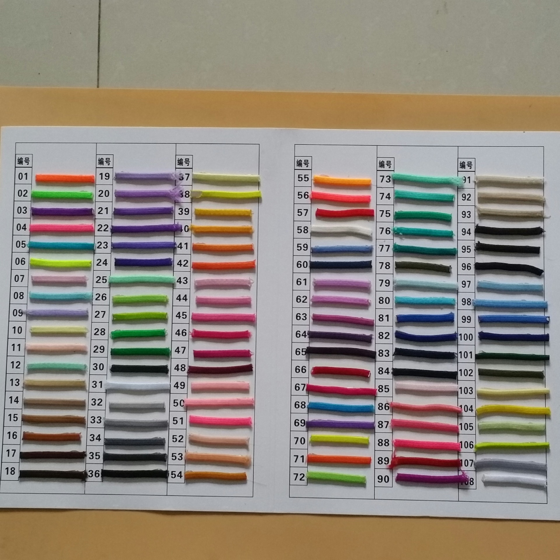 韩版黑色打底金珠米奇皮筋 电商经典款批发头绳发绳头饰品批发-阿里巴巴