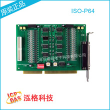 io卡-io卡批发、促销价格、产地货源 - 阿里巴巴