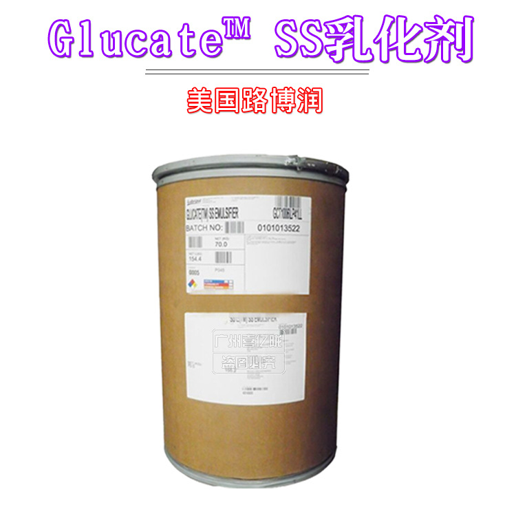 美国乳化剂_批发 美国路博润 Glucate SS乳化剂 增稠剂 1Kg - 阿里巴巴