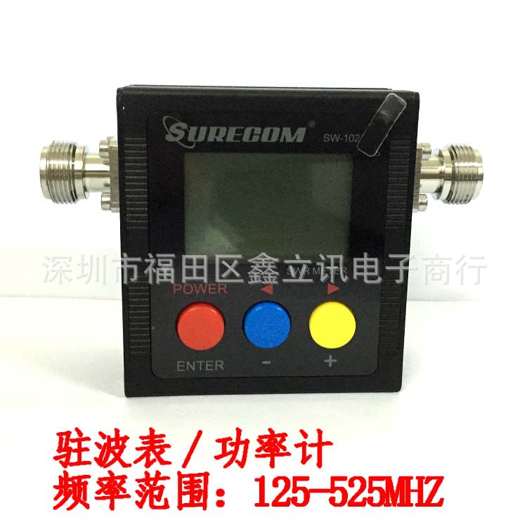 SURECOM Portable digital power resident wave table SW102 resident wave ...