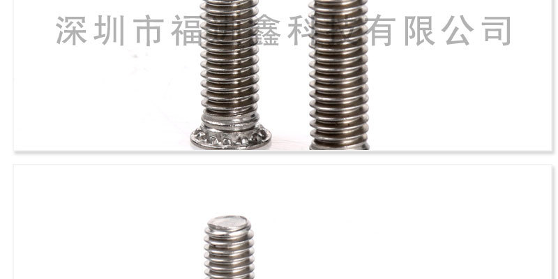 PEM压铆螺钉铆钉 FHS-M2.5/M3/M4/M5/M6/M8公制系列-阿里巴巴