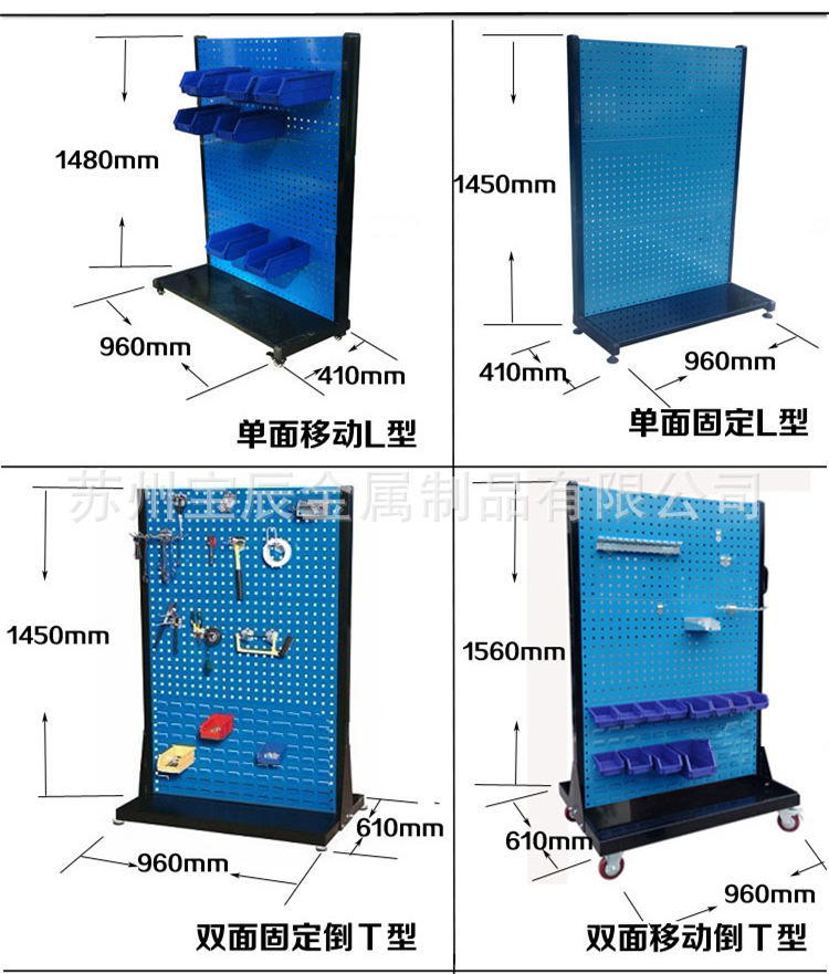 双面移动物料架 工具展示螺丝盒货架 百叶板厂家直销五金置物架-阿里巴巴