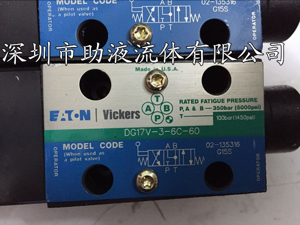 伊顿威格士vickers手动换向阀DG17V-3-6C-60-阿里巴巴