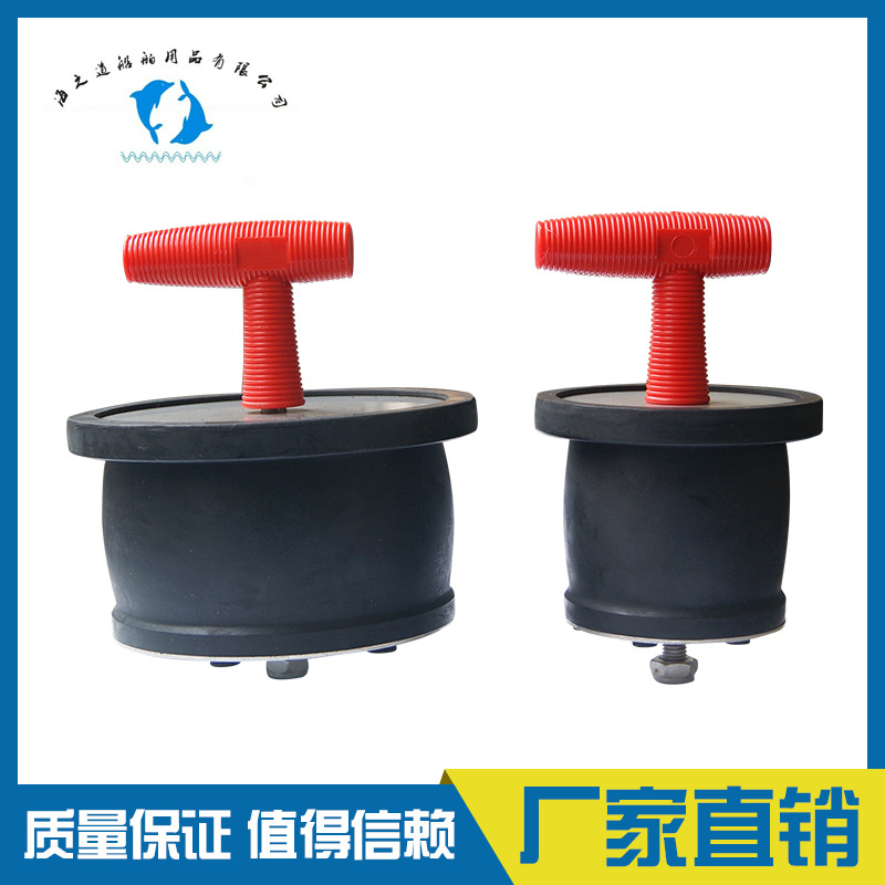 IMPA 232481船用排水孔栓 夹板堵漏密封塞 排水塞-阿里巴巴