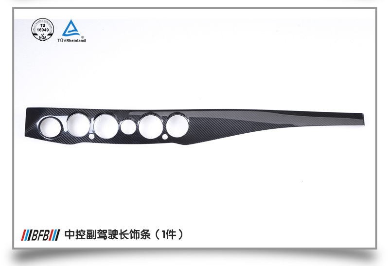 适用于奔驰W222 S级14款S500L 4MATIC碳纤维内饰中控面板仪表车门-阿里巴巴