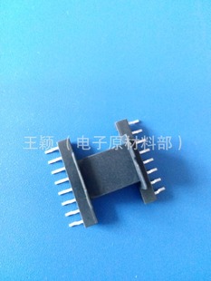 EFD20 SMD贴片8+8 电木骨架-阿里巴巴