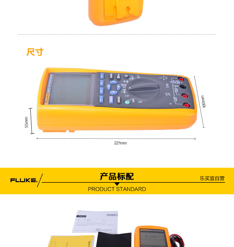 福禄克Fluke 287C数字万用表 福禄克F287万用表-阿里巴巴