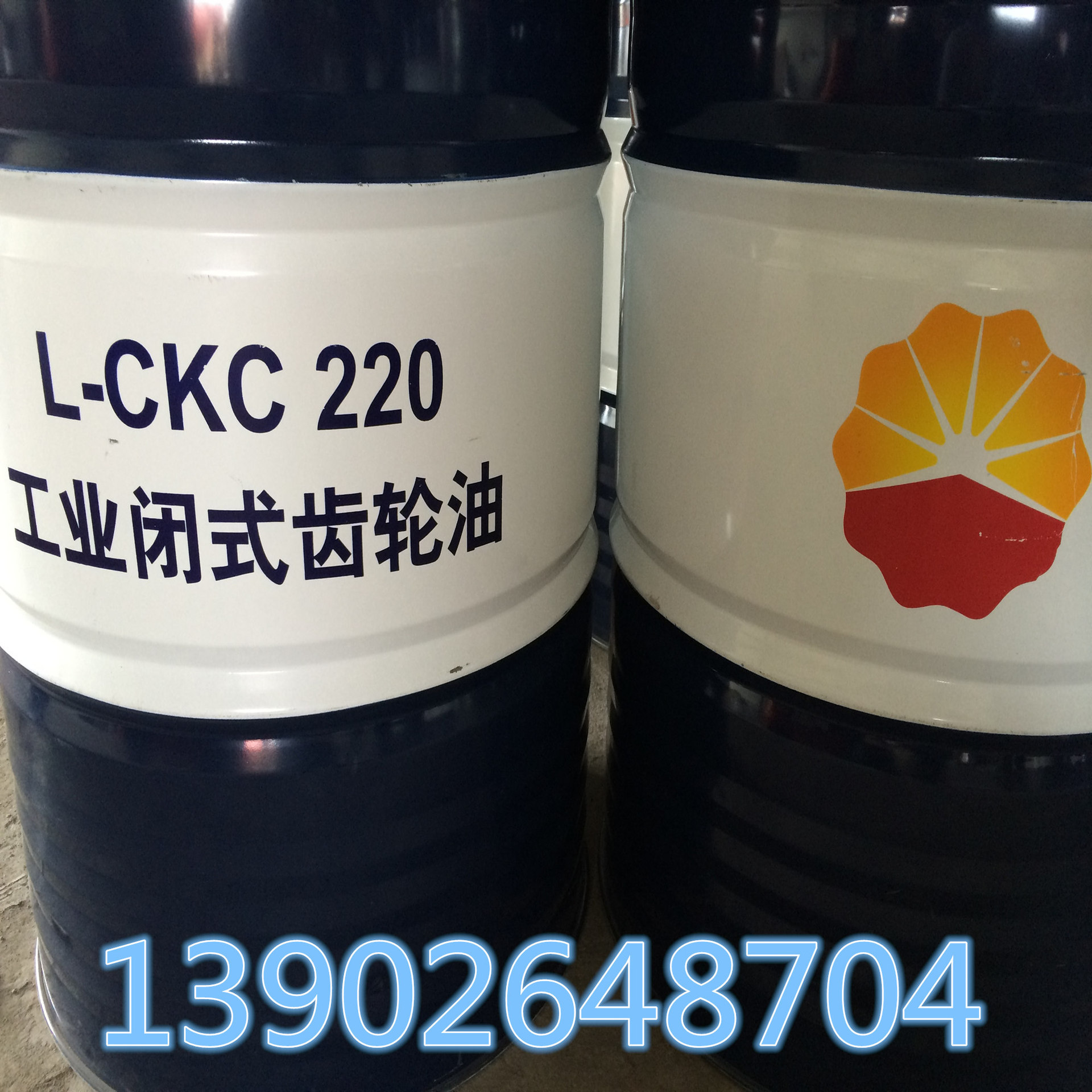 热卖昆仑L-CKD680重负荷工业齿轮油原装正品 - 油品批发网