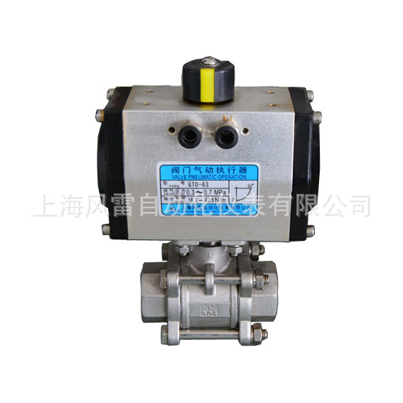 上海风雷Q611F-40气动三片式球阀 气动球阀 不锈钢 开关型 - 阀批发网