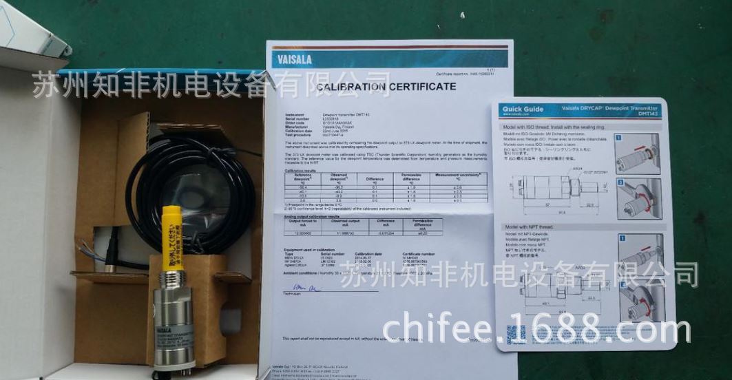 VAISALA维萨拉GMP252/DMT152/HMT330温湿度计HMT120/HMW92/HMD60Y-阿里巴巴