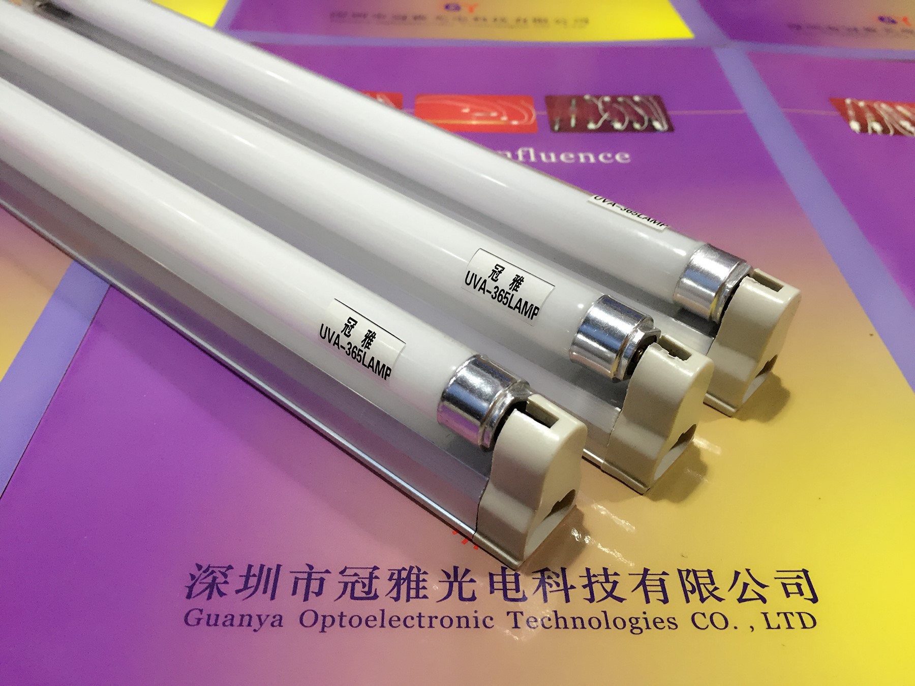 UVA365NM紫外线老化灯管 8W 300MM UV胶水固化灯 一体化紫外线灯-阿里巴巴