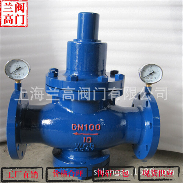 Y43H带压力表可调式活塞式调压阀 铸钢蒸汽法兰减压阀 - 阀批发网
