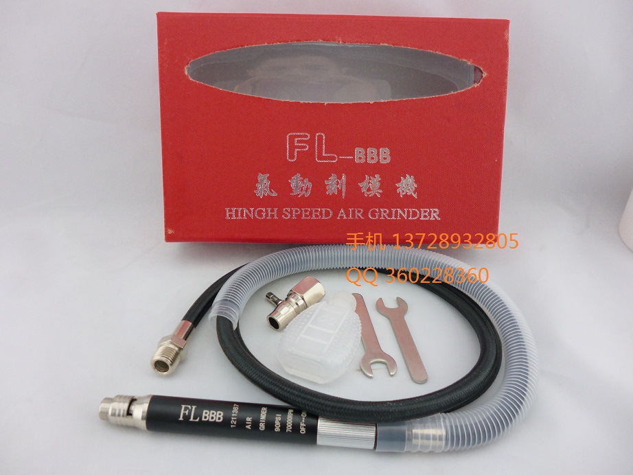 批发气动打磨机 FL-BBB风磨笔 风动打磨机 刻磨机 风磨机 - 机械设备批发网