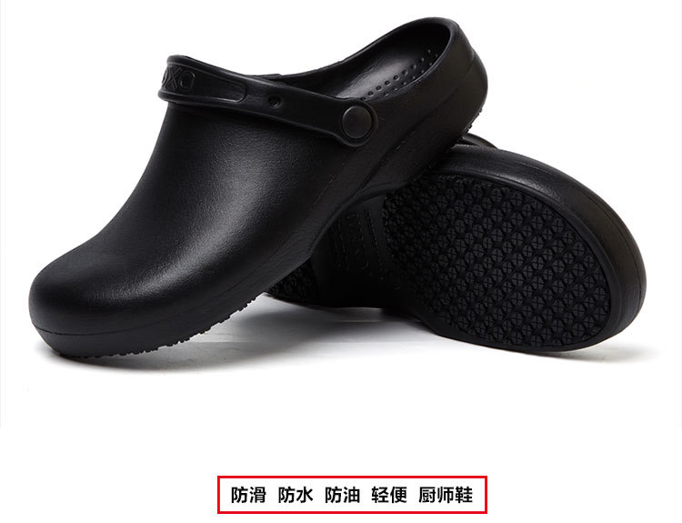 wako滑克厨师鞋防滑厨房鞋劳保鞋防油防烫工作鞋酒店工作鞋夏季男-阿里巴巴