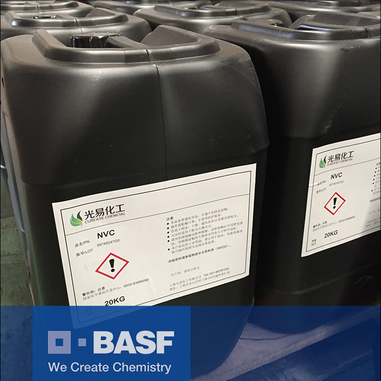 NVC BASF原装进口光固化单体BASF-盖德化工网