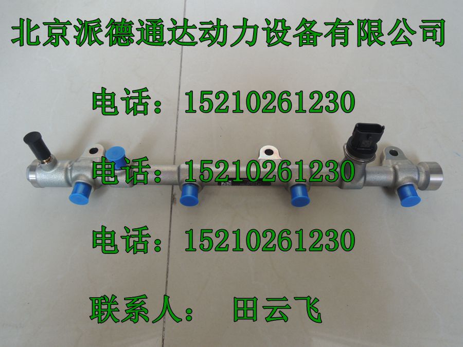博世0445224059油轨/BOSCH0445224059喷油器/福田康明斯ISF共轨-阿里巴巴