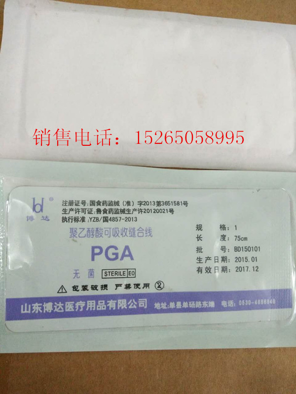 可吸收线图片,缝合可吸收线图片,可吸收缝合线图片_大山谷图库