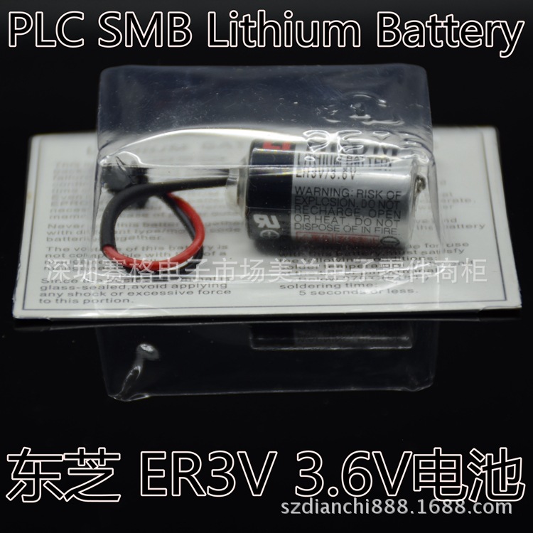全新安川 Yaskawa 电池 Toshiba ER3V/3.6V电池 JZSP-BA01-1电池-阿里巴巴