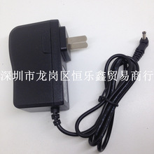 【百富s90充电器】_百富s90充电器品牌/图片/价格_百富s90充电器批发_阿里巴巴