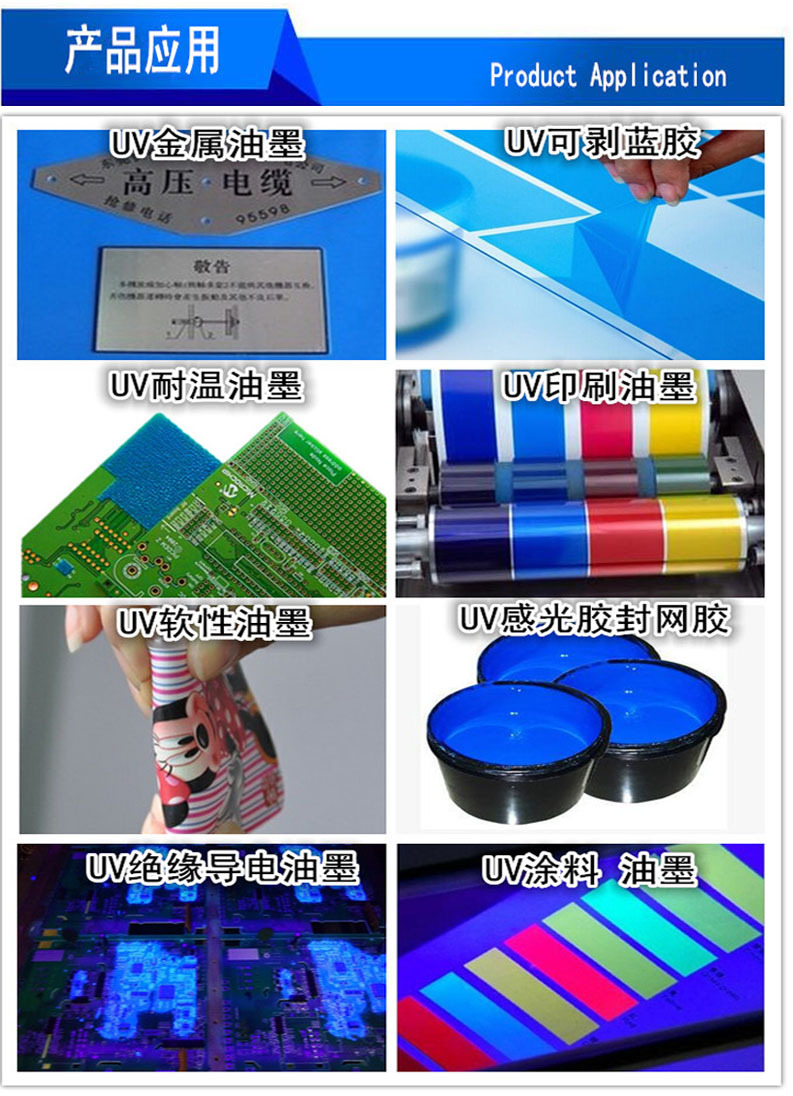 UV油墨专用防腐船舶防火路标漆防腐涂料耐高温油墨品质保证-阿里巴巴