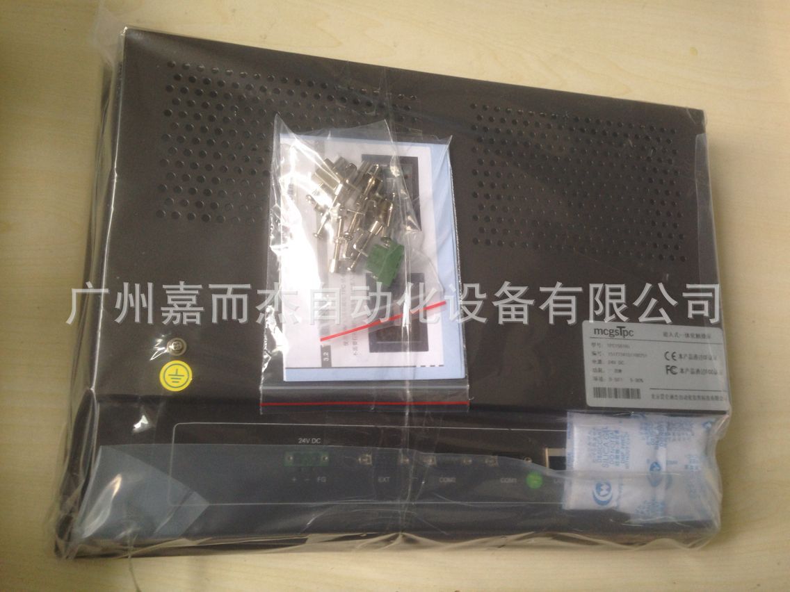 特价热销昆仑通态(MCGS)触摸屏15寸触摸屏TPC1561HI 厂家供应现货-阿里巴巴