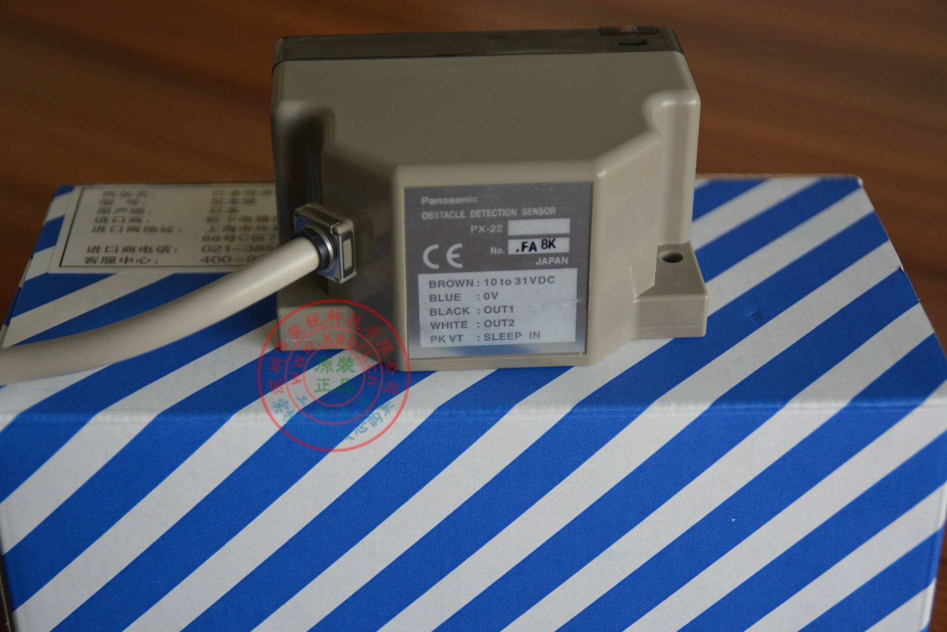 Panasonic/松下神视PX-22 PX-24 避障传感器 障碍物检测传感器-阿里巴巴