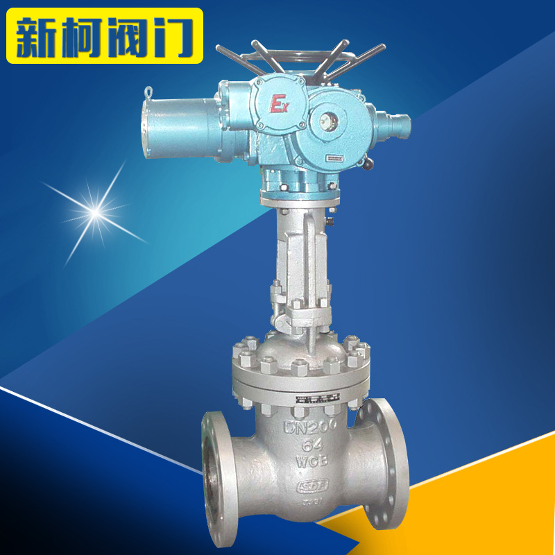 专业供应 Z941H-64C电动法兰闸阀 防爆电动闸阀 - 阀批发网