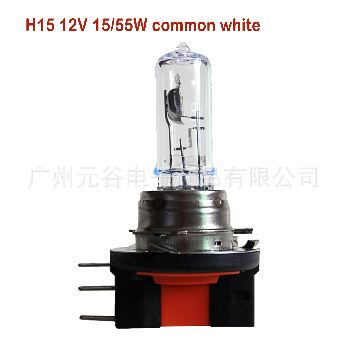 汽车卤素灯 H15 12V 15/55W-阿里巴巴