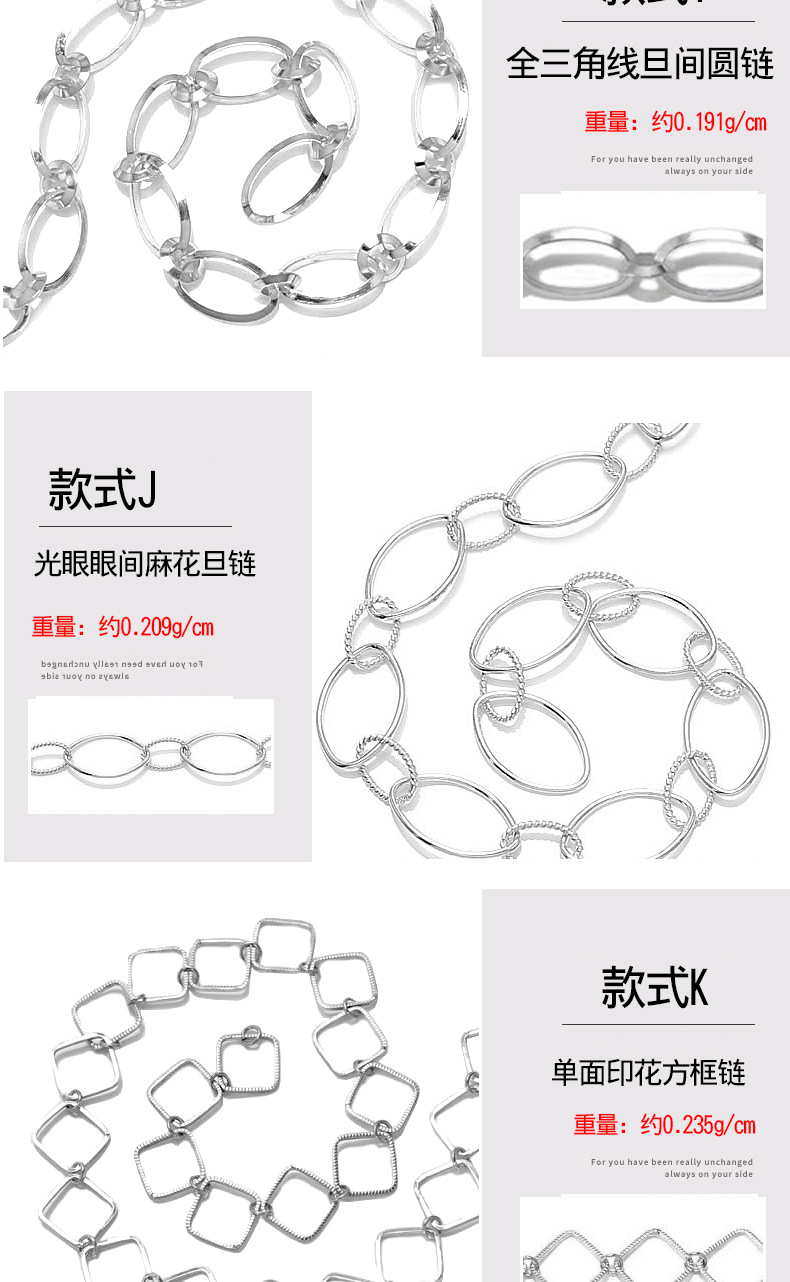 XD 925银链子 diy 925银链条半成品 无限长链 DIY银链条 银散链条-阿里巴巴