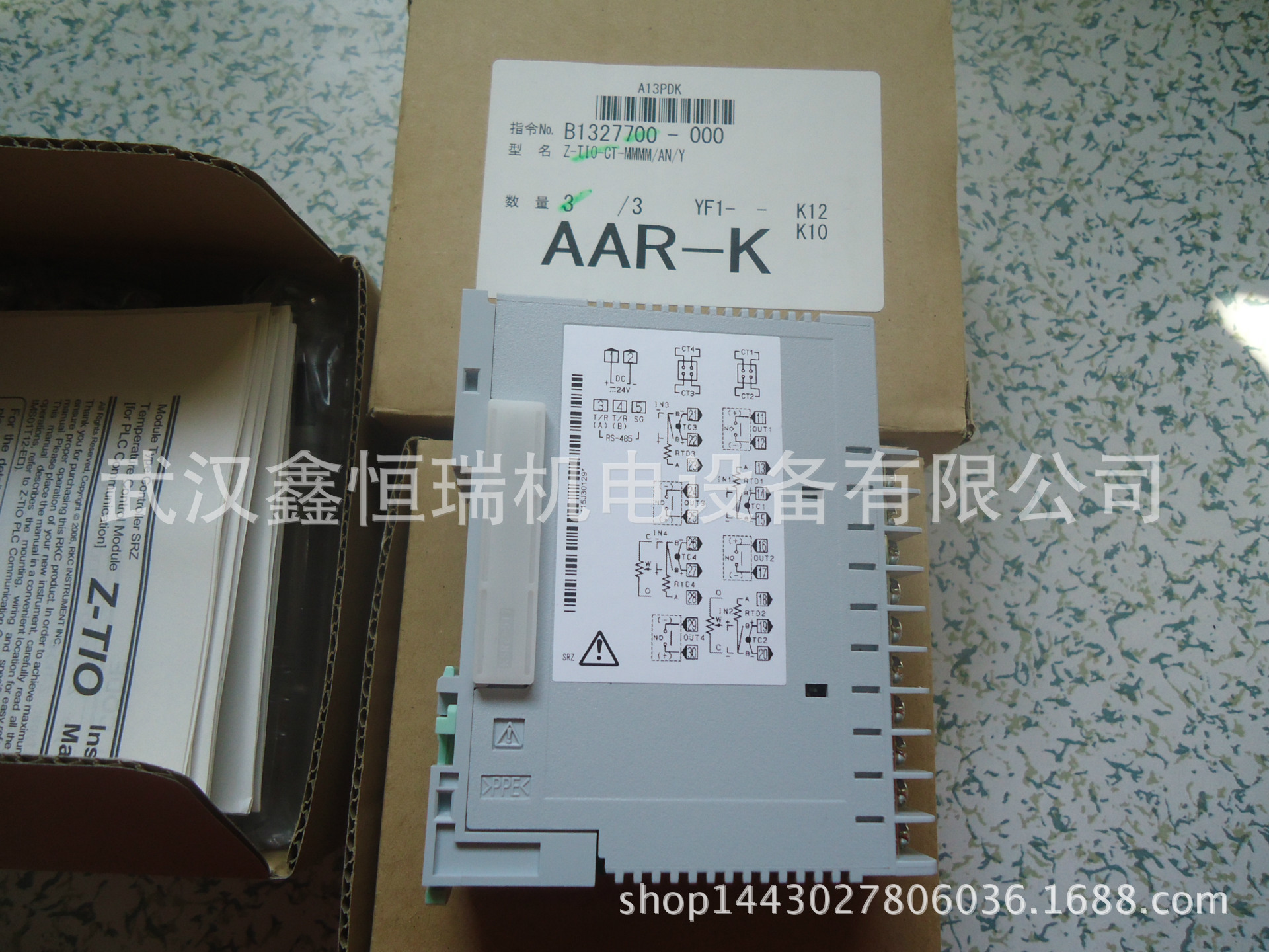 RKC温控模块Z-TIO-E T-MMMM/N1-FK02现货-阿里巴巴